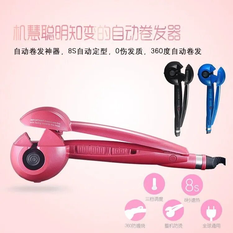 Автоматическая плойка BaByliss Pro MiraCurl BAB2665E новогодние подарки