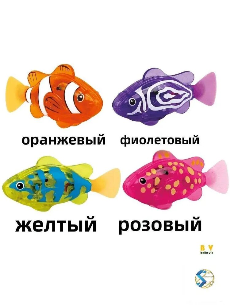 Игрушка-роборыбка Robo Fish, Четыре рыбы — фото 1