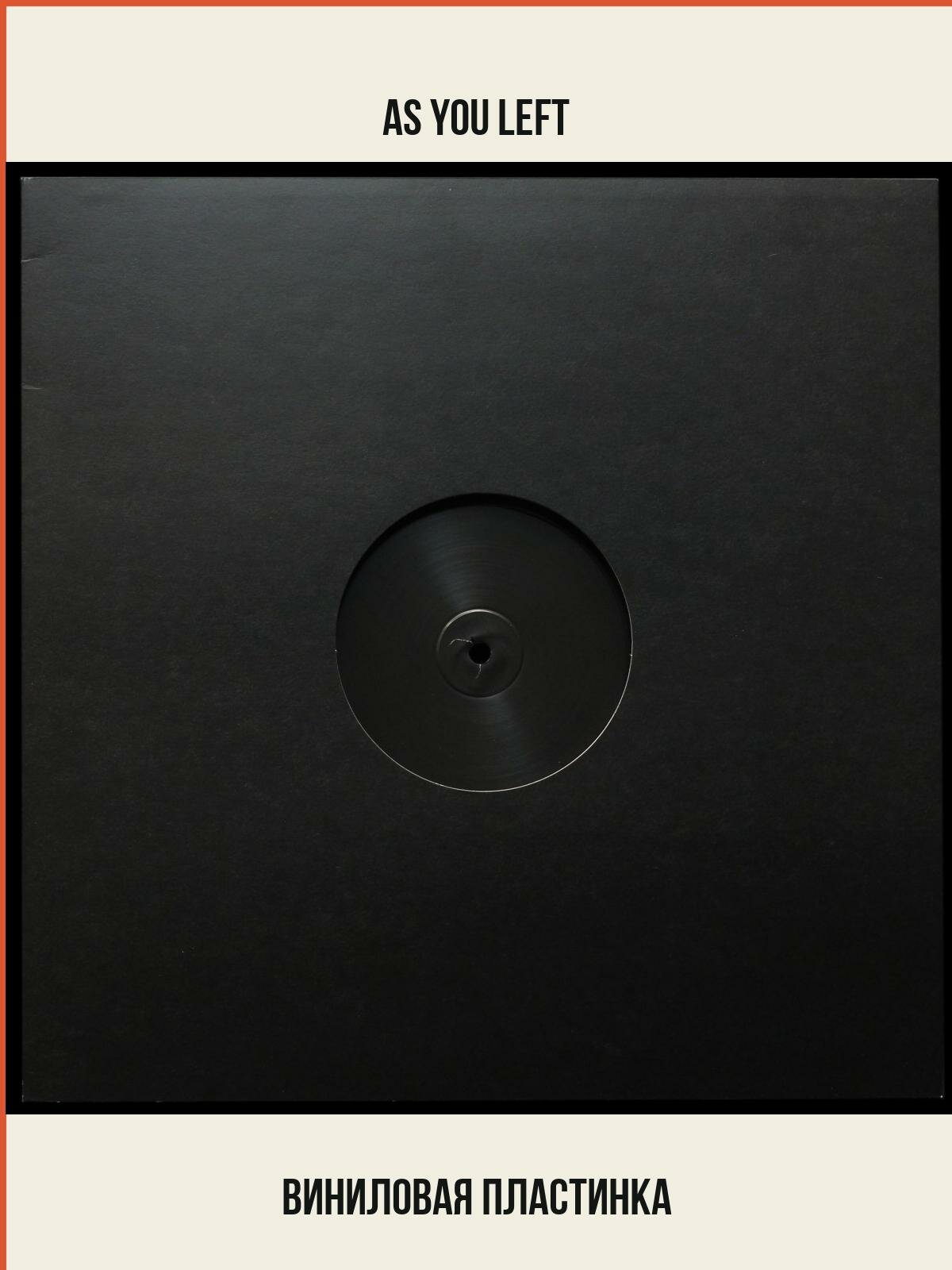Виниловая пластинка Innamind Eva808 – As You Left