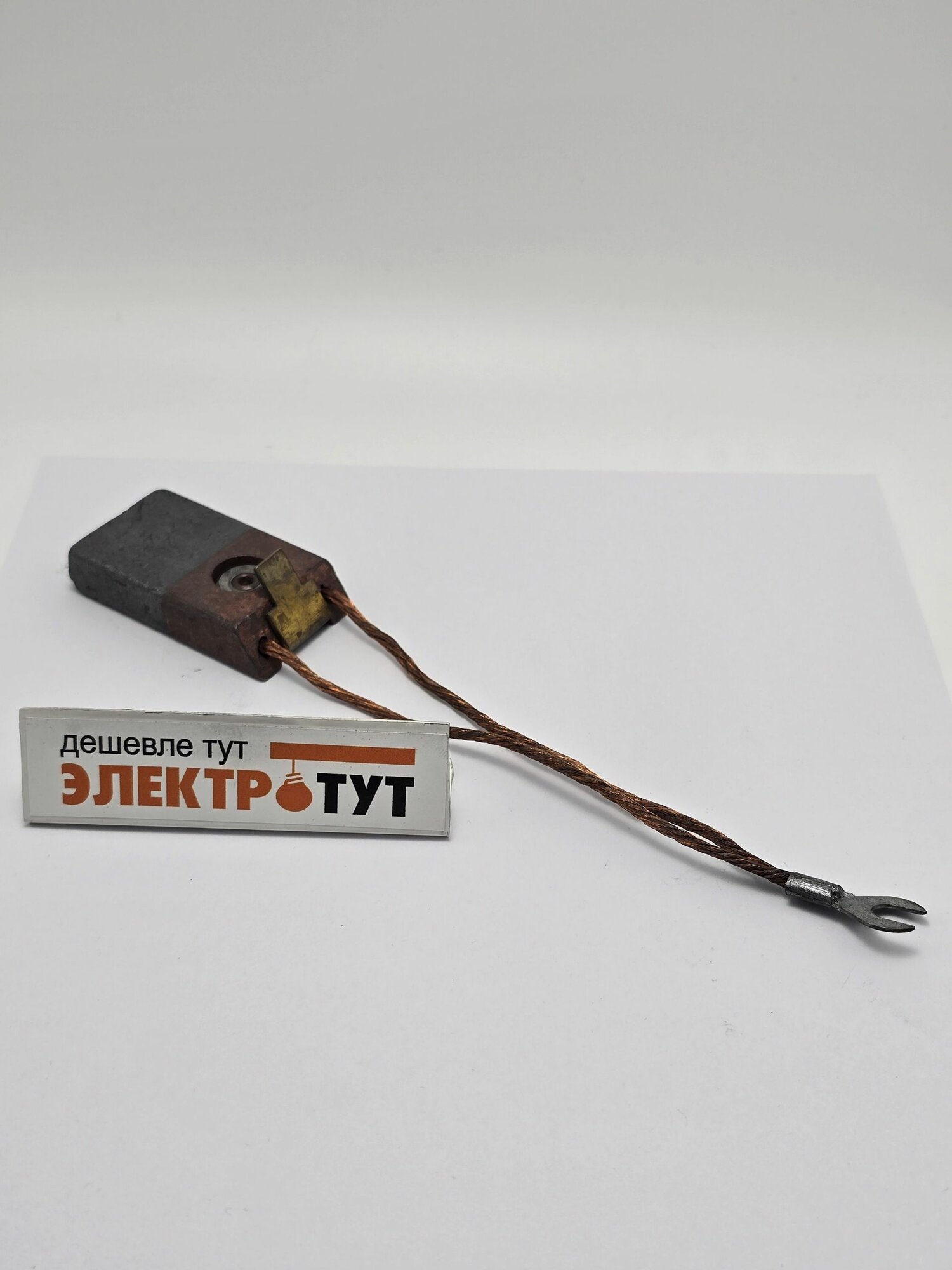 Щетка графитовая ЭГ-4, Размер 12,5х32х60, Тип К3-2, Провод ПЩ 2/2*145 мм, Наконечник 6В, Накладка НК-3