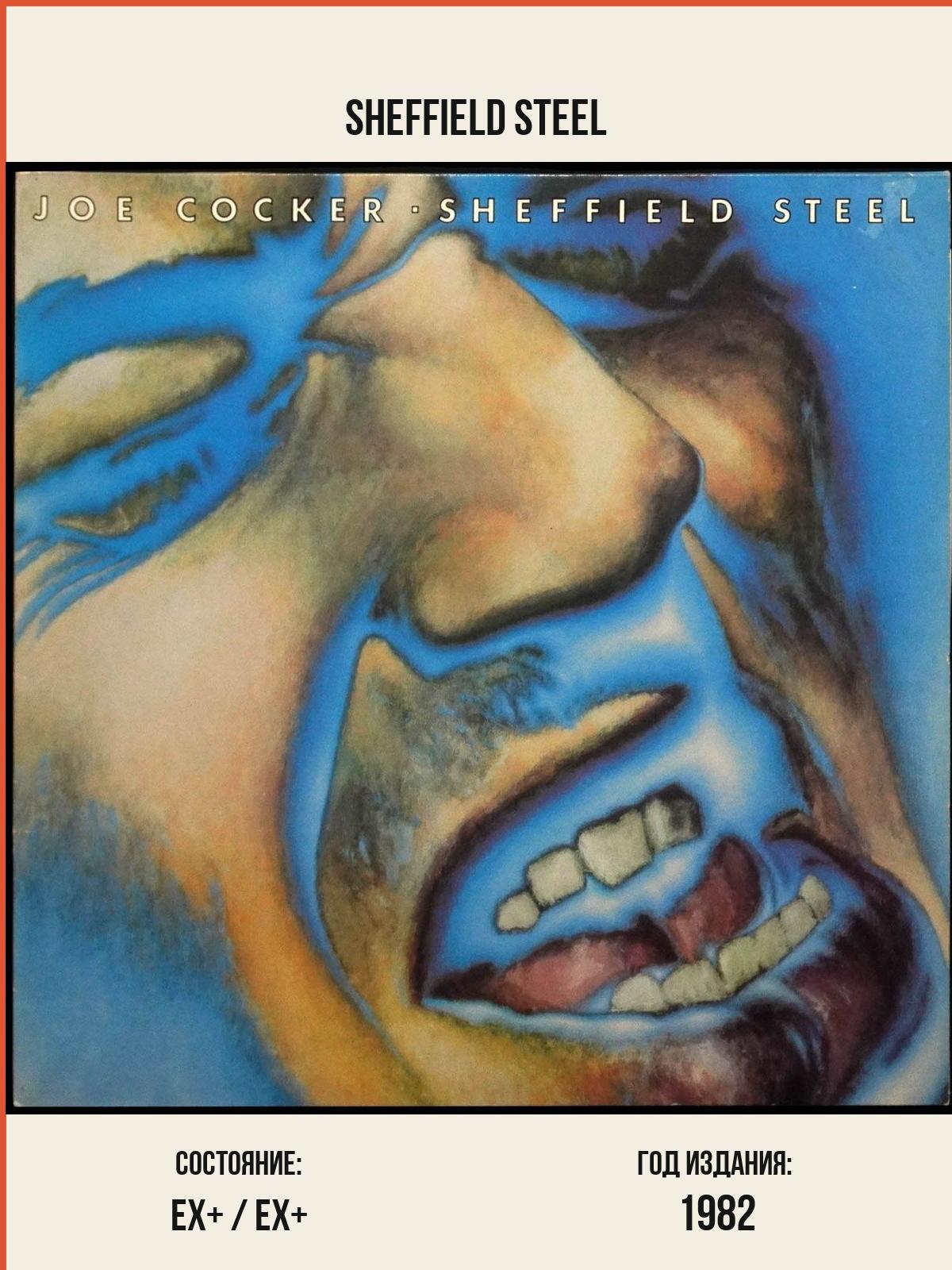 Виниловая пластинка Island Joe Cocker – Sheffield Steel