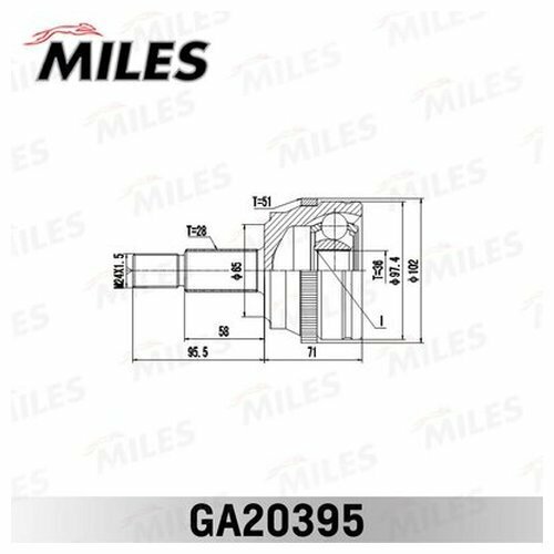 ШРУС MILES GA20395 для Renault MASTER II