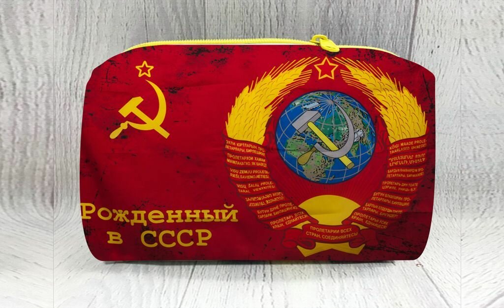Пенал мягкий СССР №14