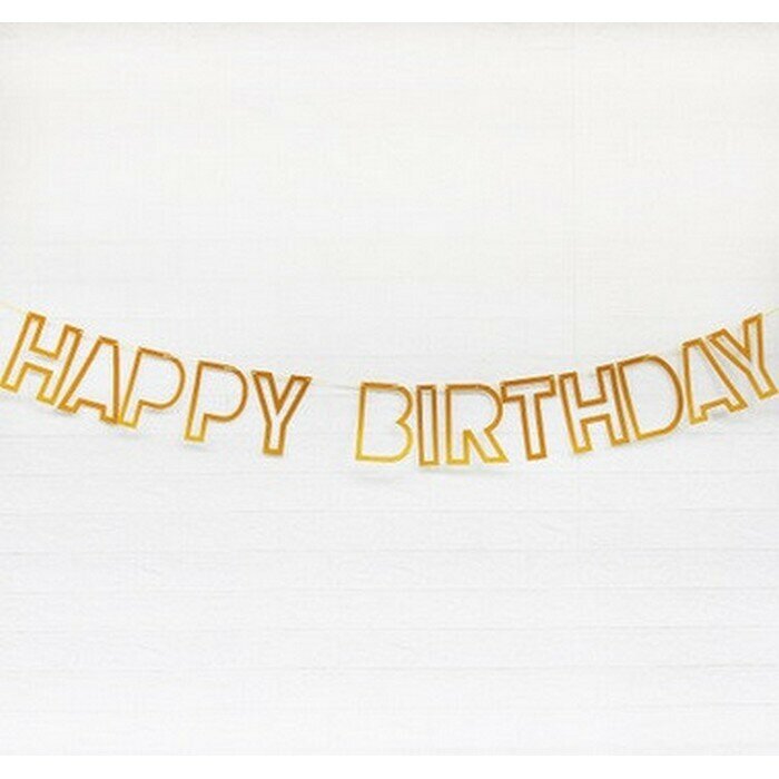 Гирлянда-буквы, Happy Birthday-2, золото, 210см, растяжка С Днем Рождения
