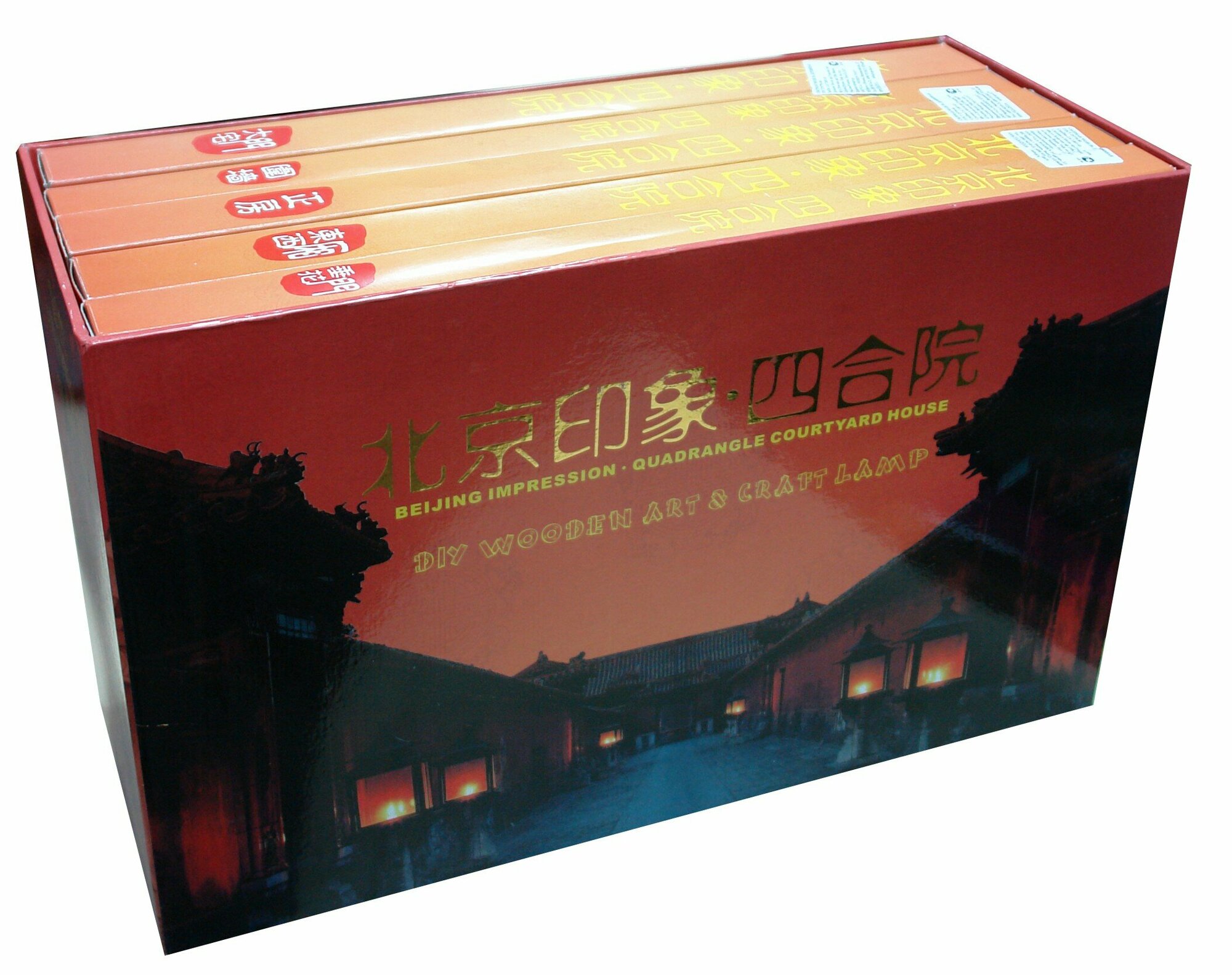 Сборная модель "Усадьба "Бейджин" (DH017)