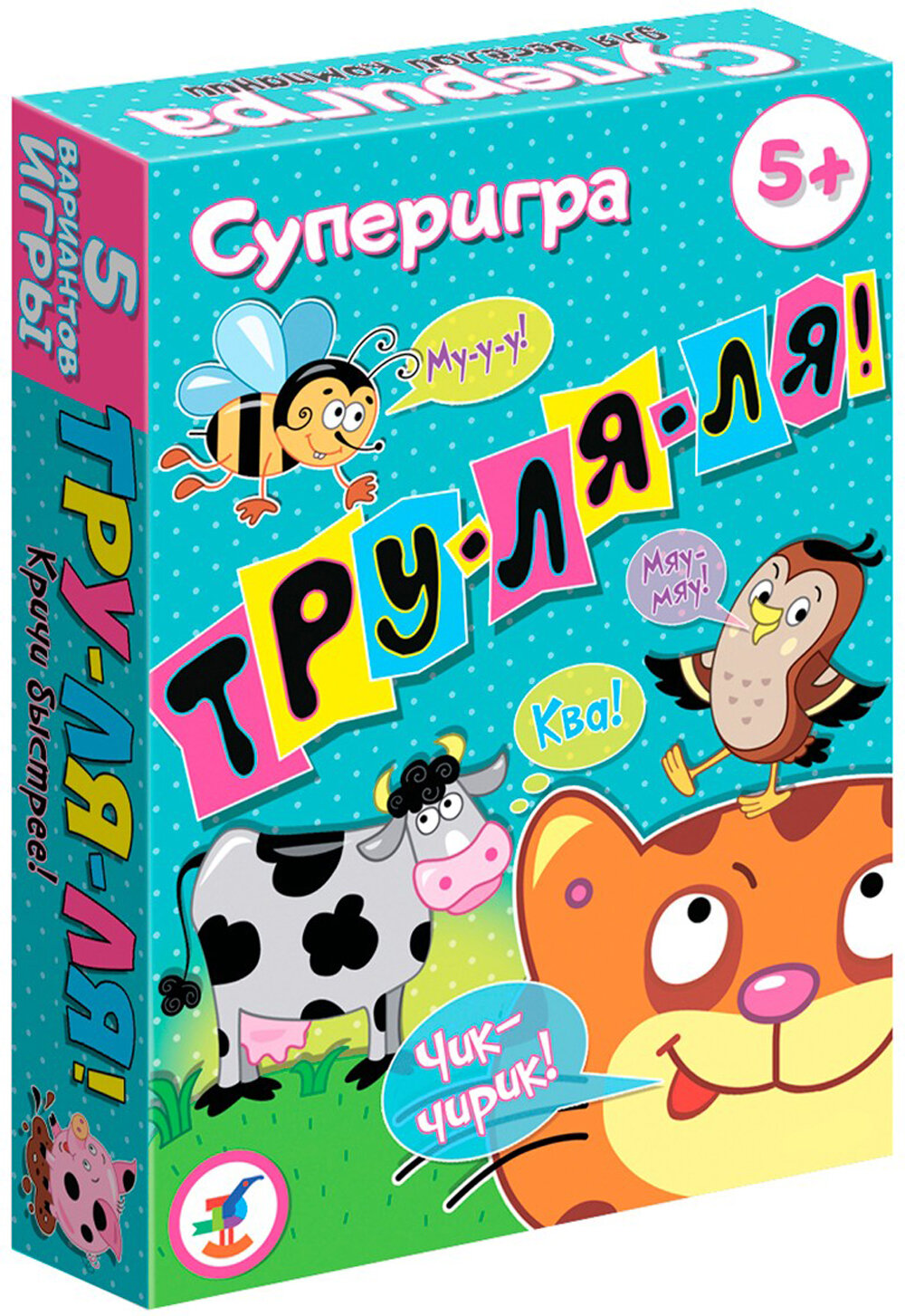 Суперигра "Тру-ля-ля!" (3583)