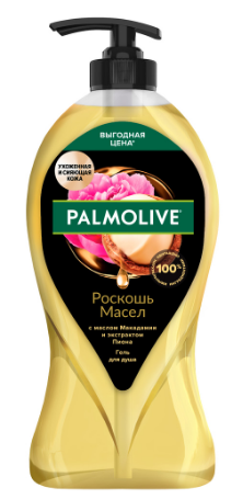 Набор из 3 штук Гель для душа Palmolive Роскошь масел с маслом макадамии и экстрактом пиона 750мл