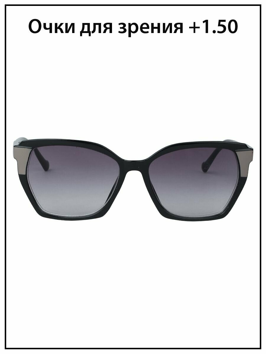 Очки для чтения с диоптриями +1.5 Тонированные