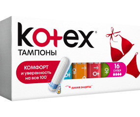 Kotex Тампоны Супер, 16 шт