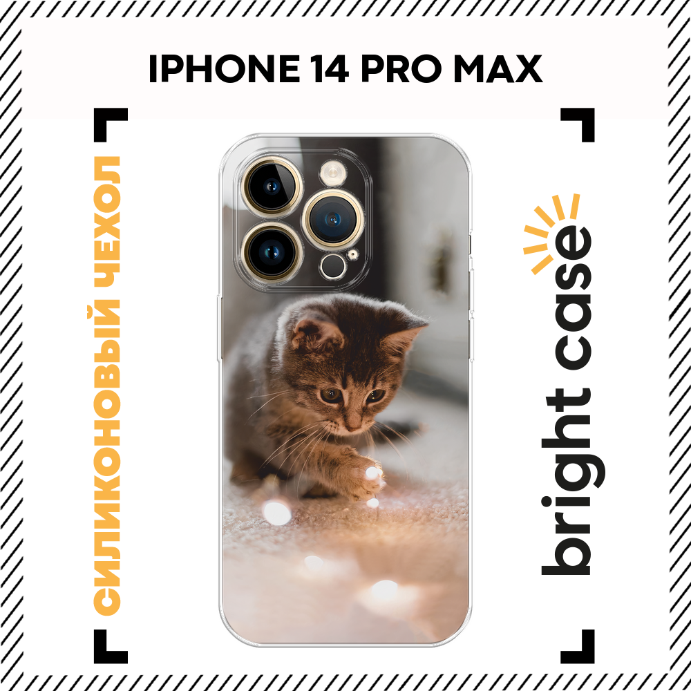 Чехол на Apple iPhone 14 Pro Max / Айфон 14 Про Макс с принтом Любознательный котенок