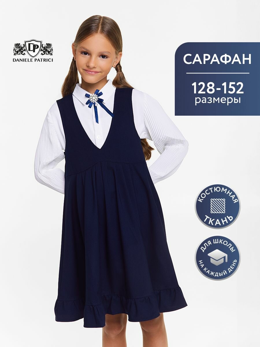 Школьный сарафан Весна 2026