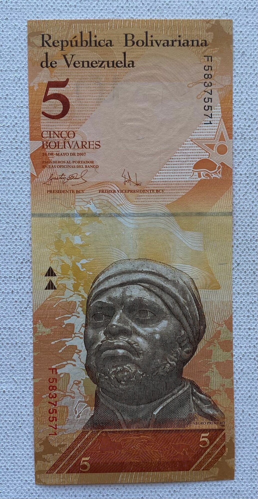 Венесуэла 5 боливар 2007 года пресс unc
