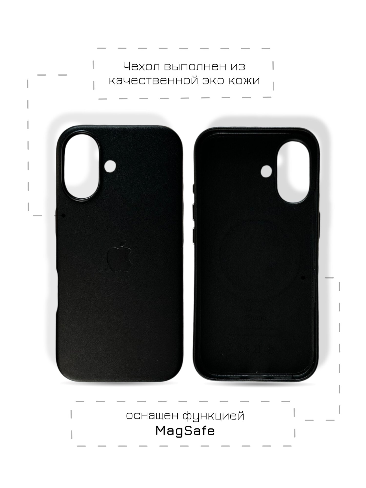 Чехол кожаный для iPhone 16, Leather Case, с поддержкой беспроводной зарядки, цвет черный