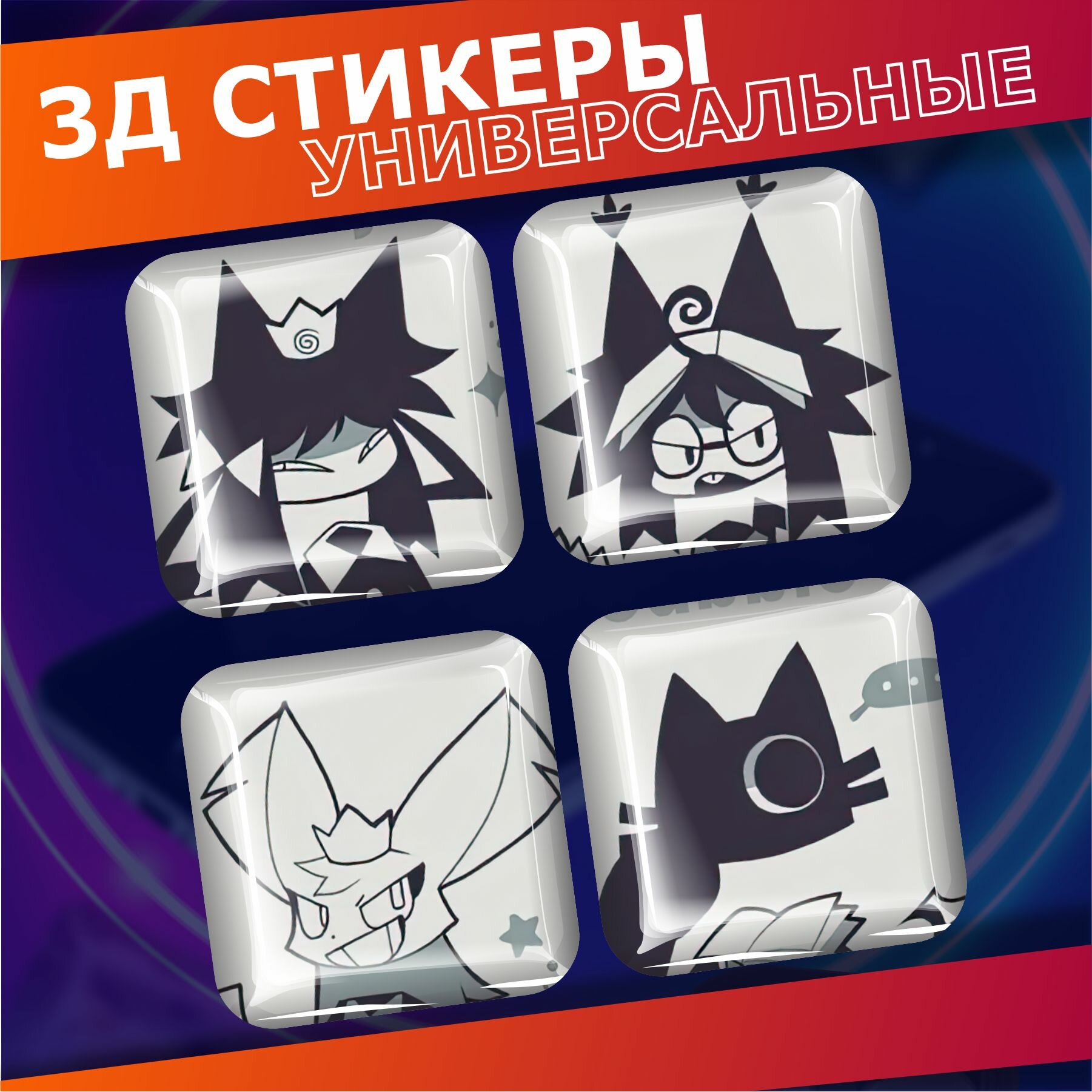 Наклейки на телефон 3d стикеры на чехол Fundamental paper education