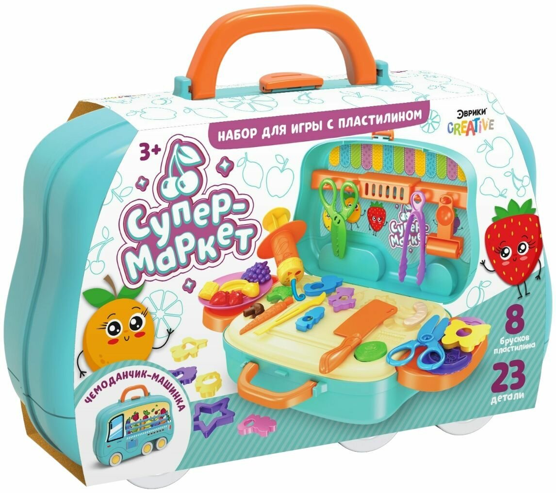 Большой набор для лепки из пластилина "Супермаркет", детский игровой комплект для творчества с формочками и стеками, 8 брусков пластилина, в чемоданчике на колесиках