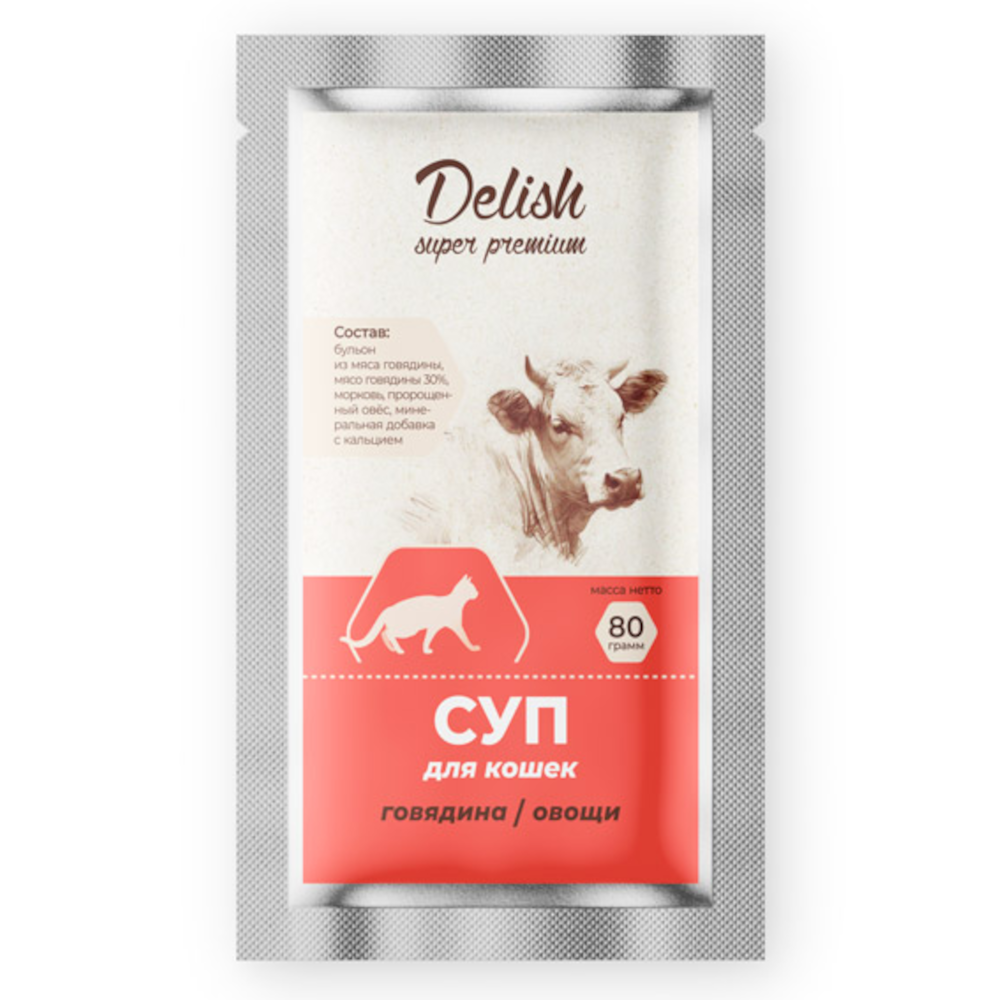Влажный корм Delish Super premium для кошек суп говядина/овощи 10*80 гр