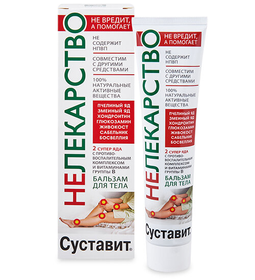 Нелекарство Два яда (пчелиный яд/змеиный яд) бальзам/тела 125мл GL-49/03 113-852654