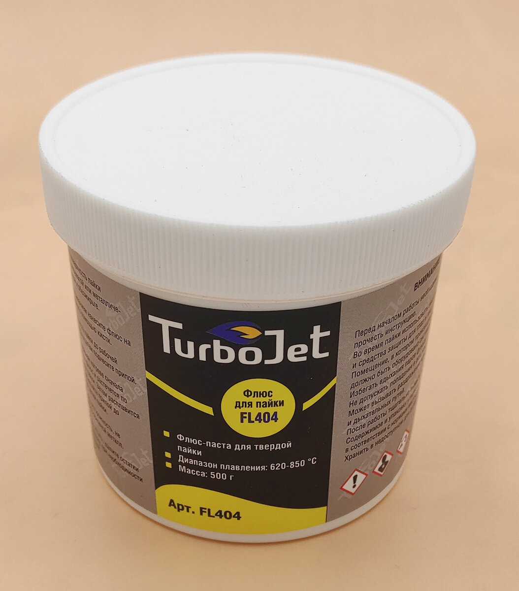 Флюс-паста TurboJet 404, паста, 0.5 кг (Сhemet 404 F8522019)