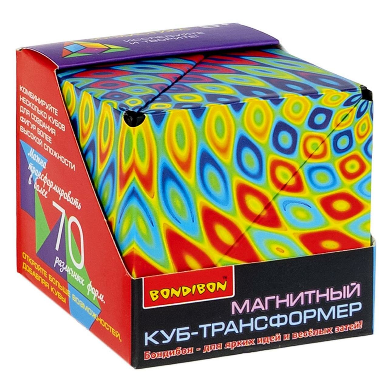 Магнитный куб-трансформер Bondibon 3D-Мистика 037, антистрессовый, 6,2 см