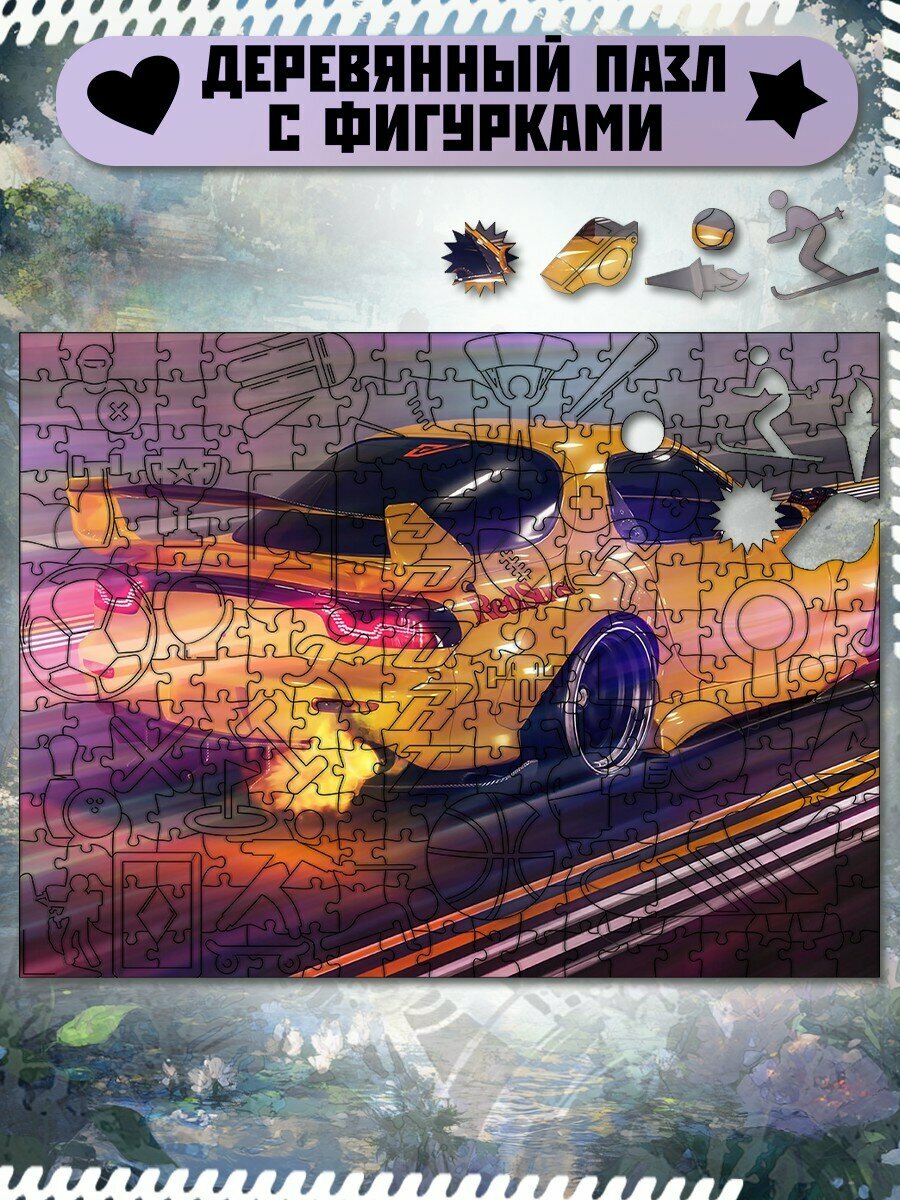 Пазл деревянный 36х27 см спорт Автомобиль (дрифт, гонки, rx 7, тюнинг) - 3550