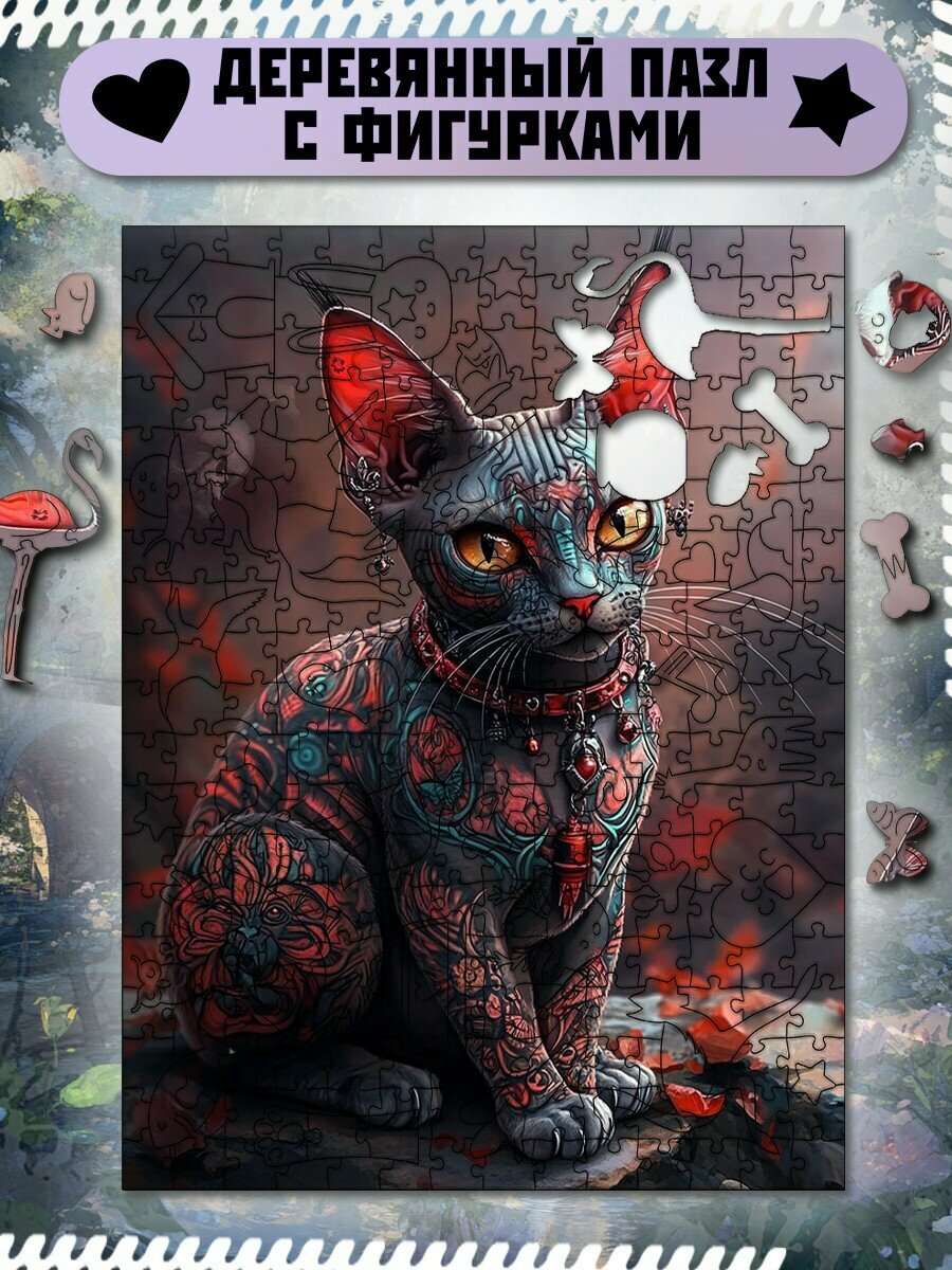 Пазл деревянный 36х27 см животные кот сфинкс в татуировках (милота, кавай) - 3011