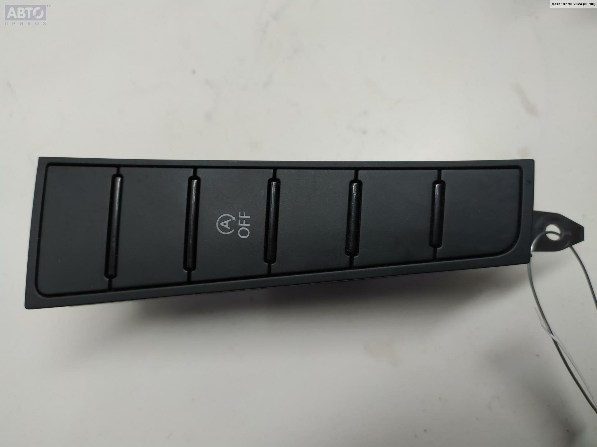 Кнопки управления прочие (включатель) Volkswagen Passat B7