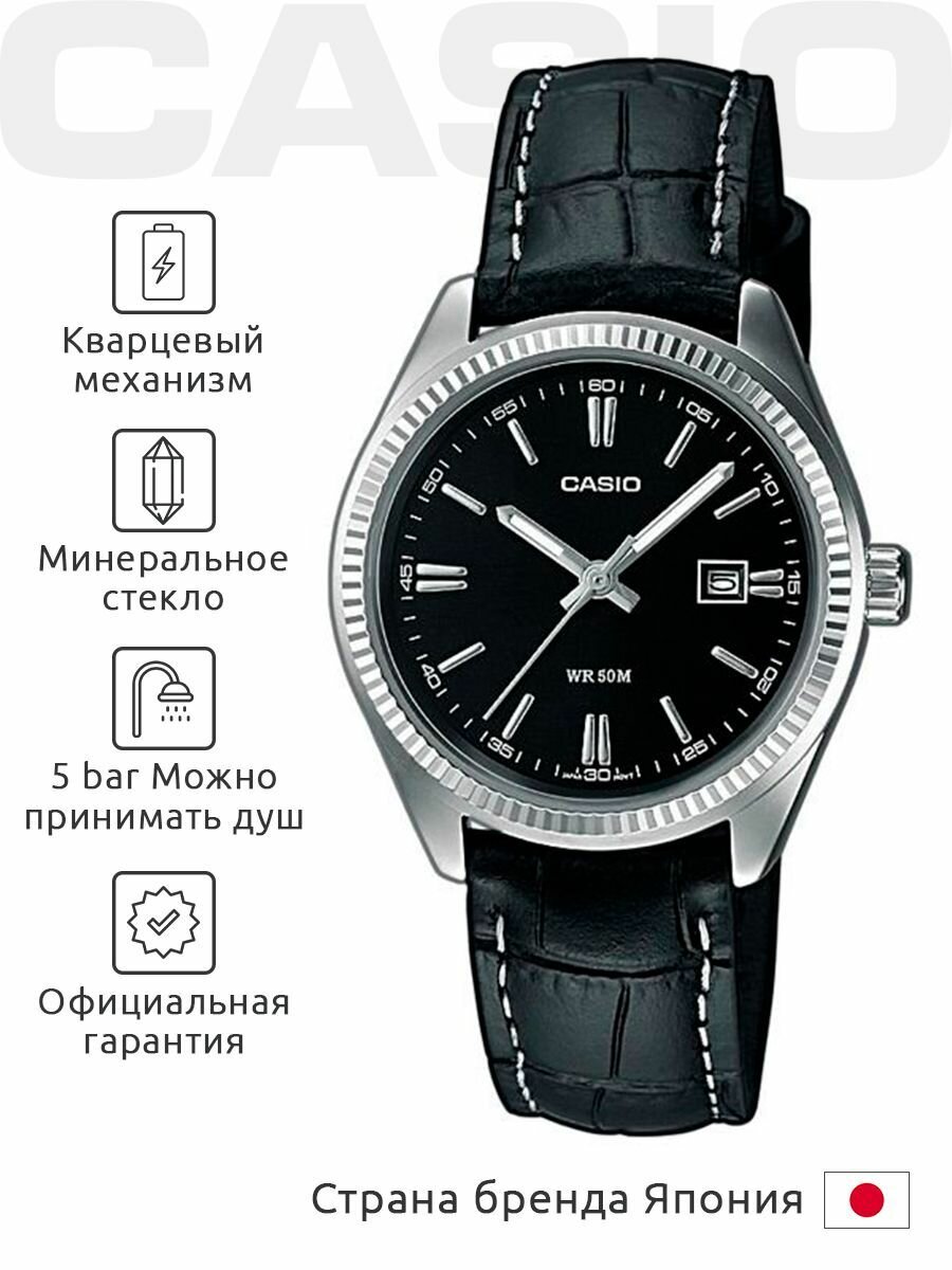 Наручные часы Collection