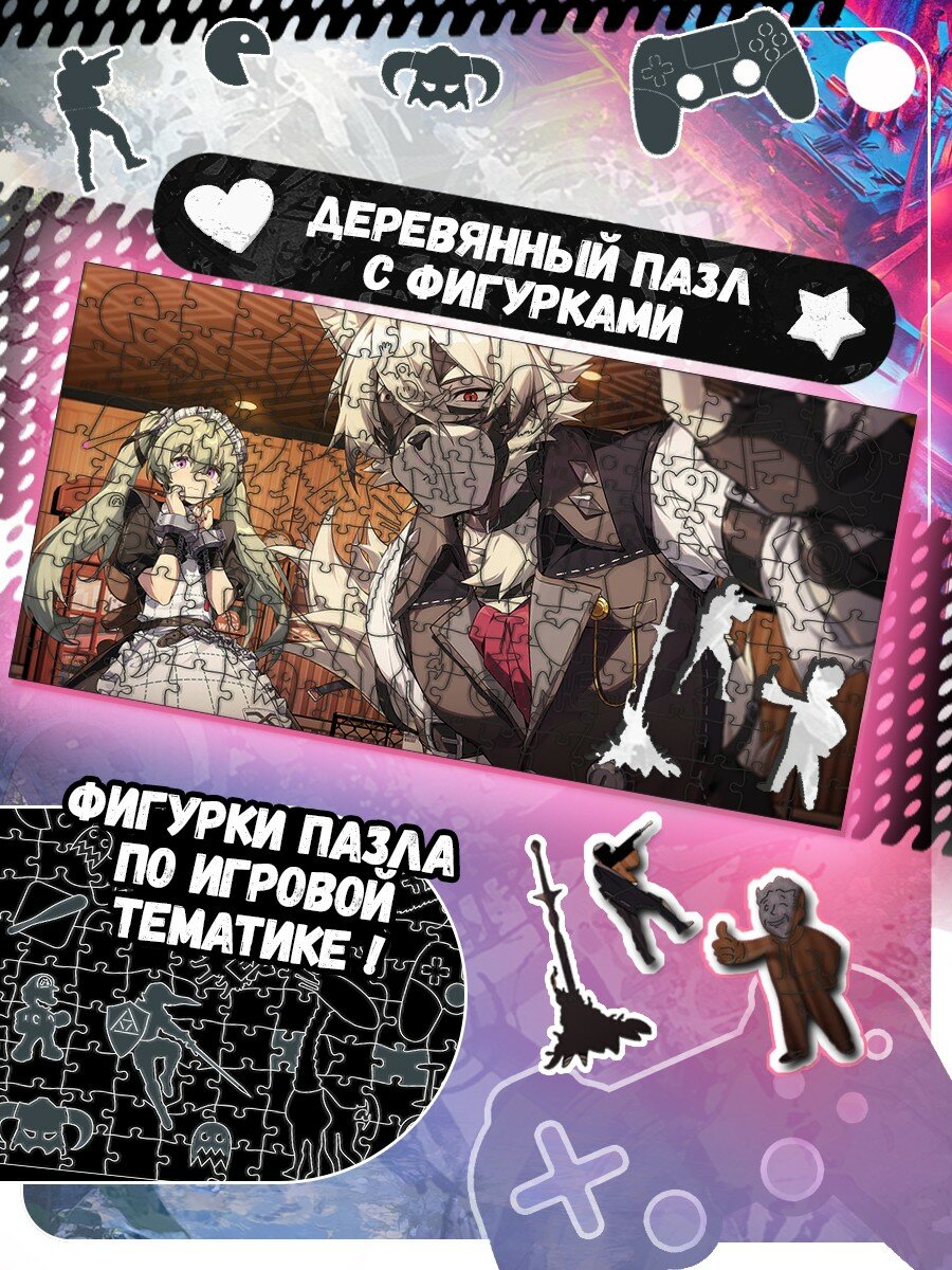 Пазл деревянный 46х23 см игра Zenless Zone Zero (zzz, Ликаон, Корин, аниме, PC, PS, Xbox, Switch) - 3513