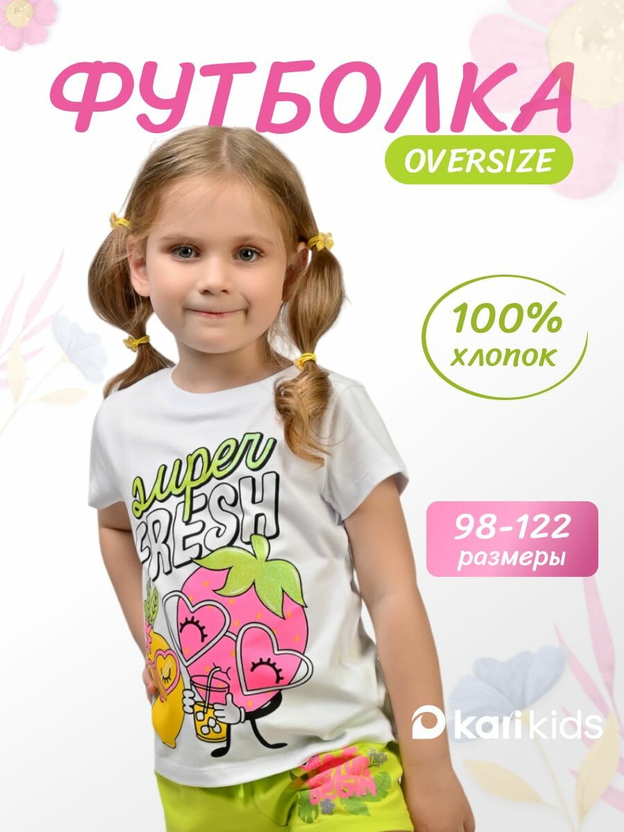 Футболка Зима 2026