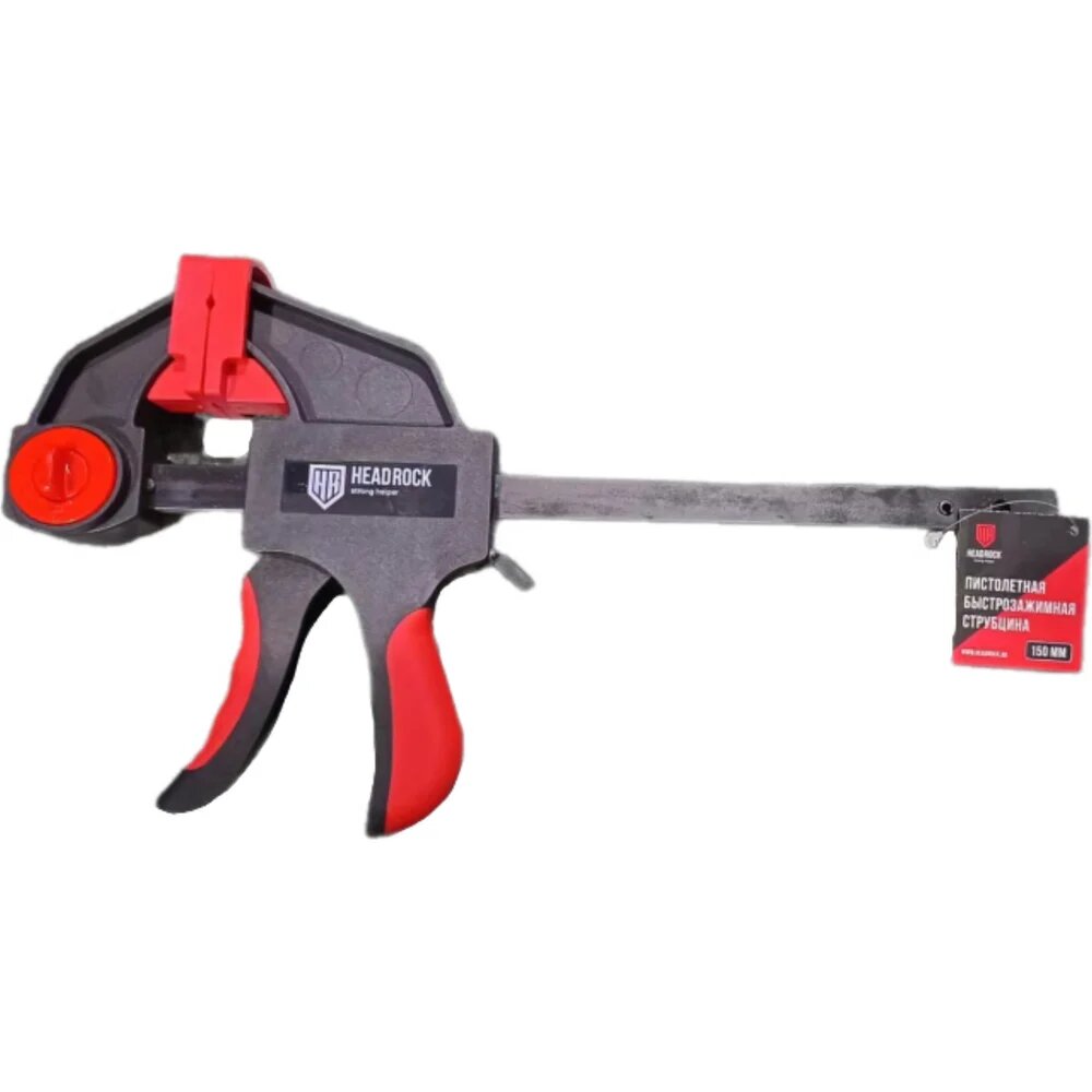 Быстрозажимная струбцина HEADROCK 150мм 829-780-150 усиленной конструкции