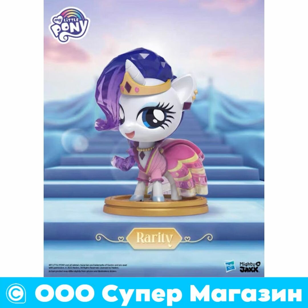 Фигурка-сюрприз — фото 1