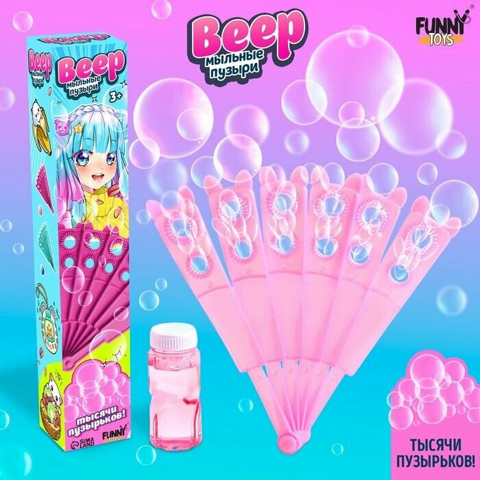 Мыльные пузыри Веер розовый