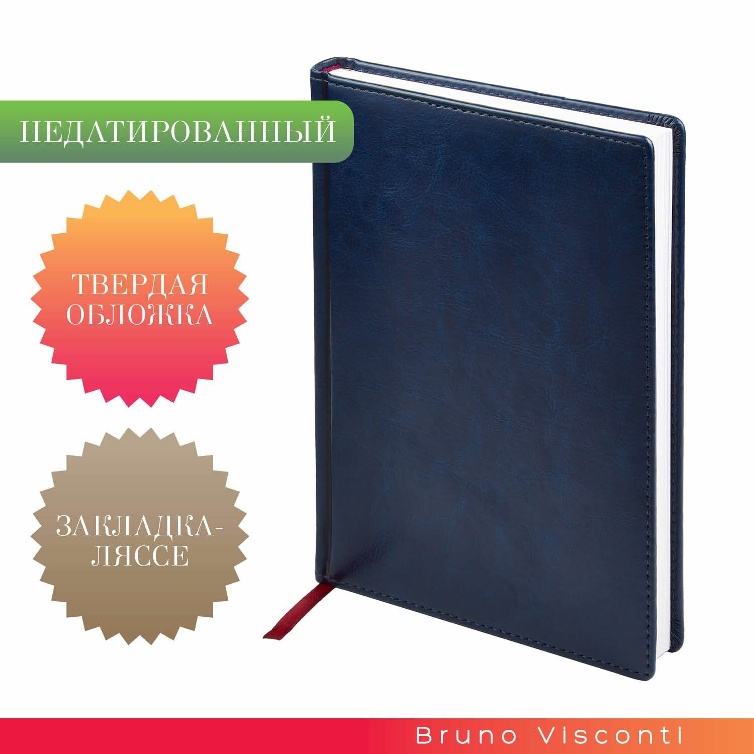 Блокнот для записей Bruno Visconti "SIDNEY NEBRASKA" синий, планер ежедневник недатированный а5 / записная книжка мужская арт.3-128/13