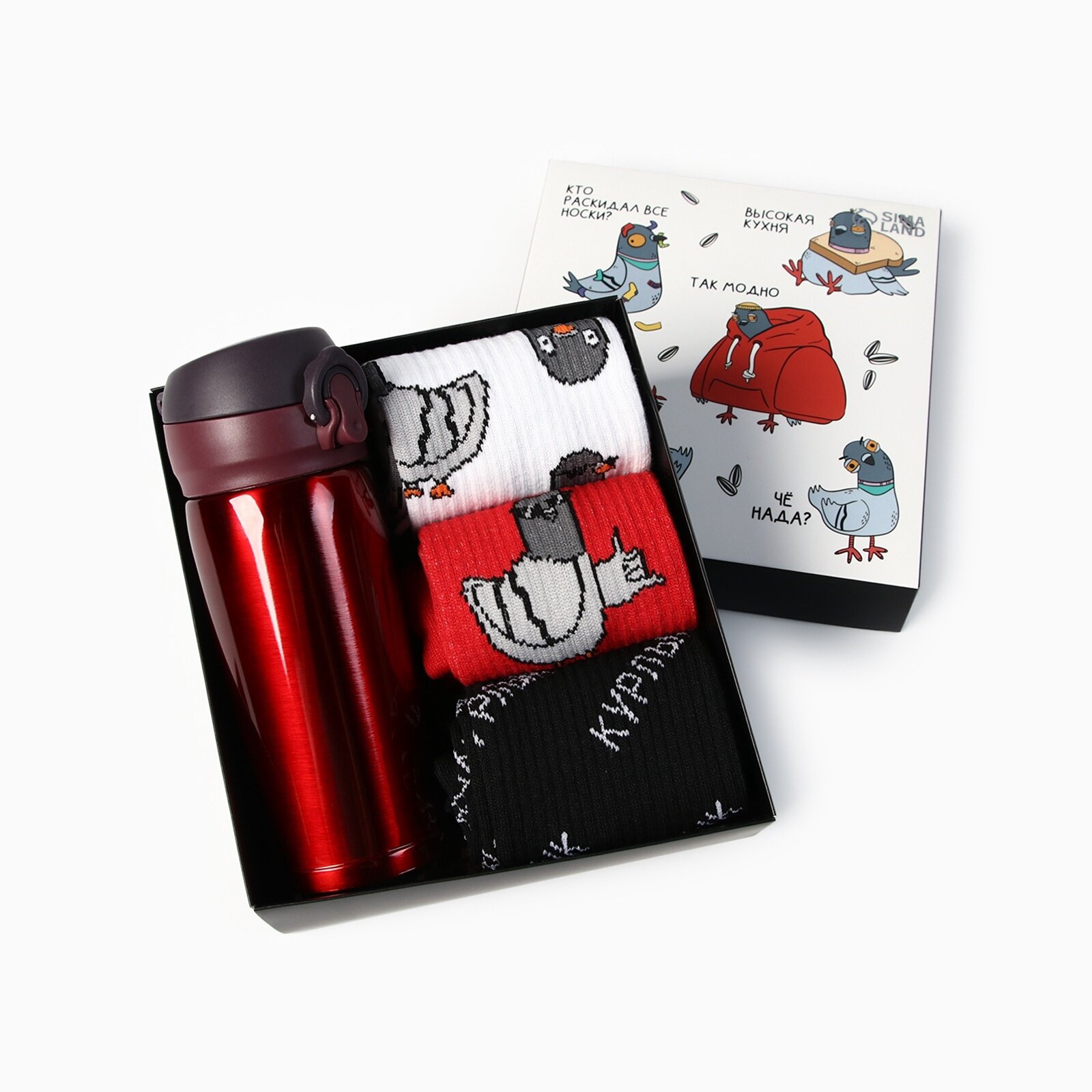 Подарочный набор KAFTAN "Голубь" термос и носки 3 пары размер 41-44 (27-29 см)