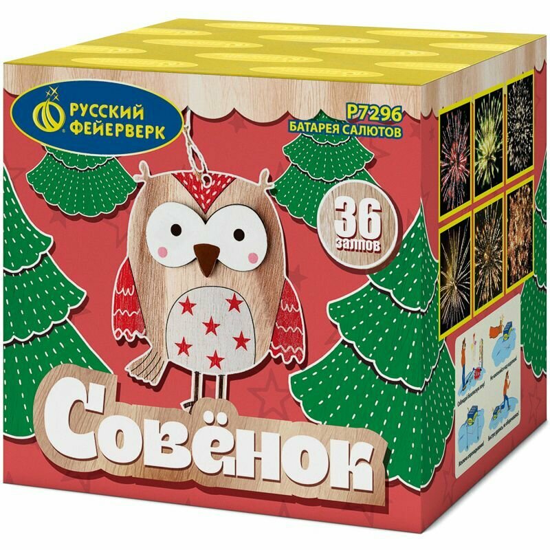 Батарея салютов "Совёнок" Русский Фейерверк Р7296, 36 залпов, высота выстрела 25 метров