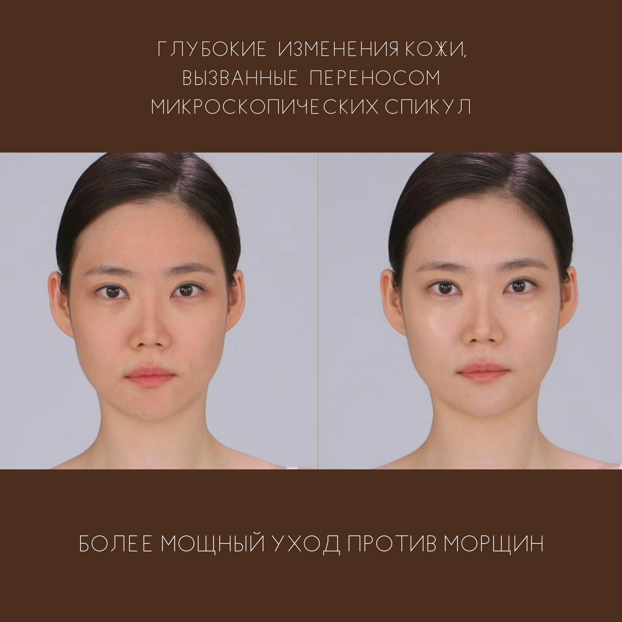 Сыворотка для лица — фото 1