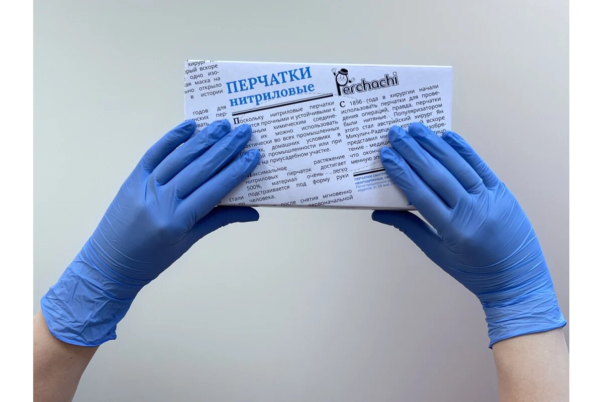 EcoLat Perchachi голубые нитриловые перчатки 100шт размер L 3534/L