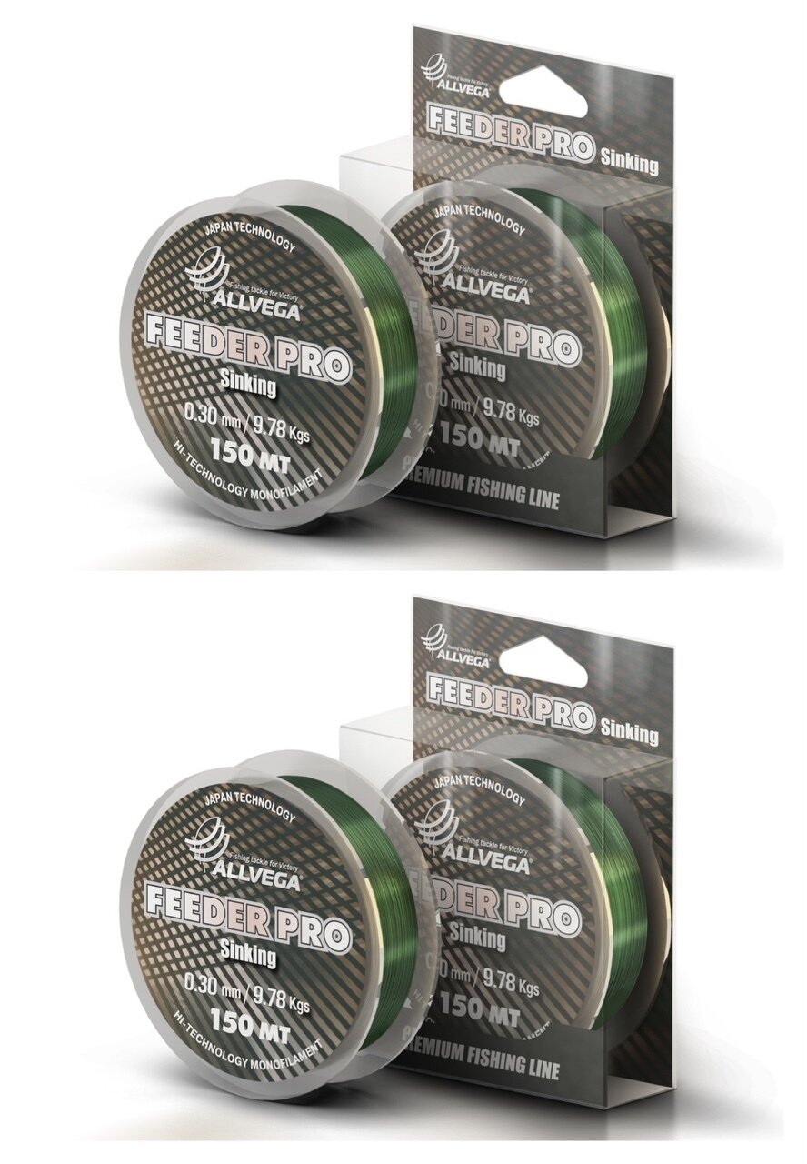 Леска ALLVEGA Feeder Pro, набор 2 штуки по 150м 0,30мм (9,78кг) тёмно-зелёная, тонущая