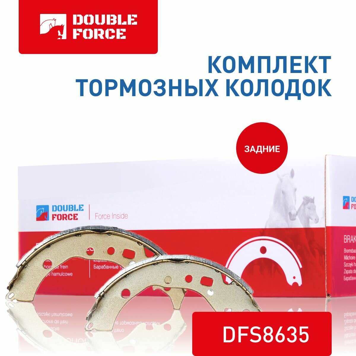 Тормозные колодки барабанные Double Force арт. DFS8635 задние для: Hyundai i10 (PA), i20 (PB, PBT), i20 Active II/i20 Coupe/i20 II (GB)