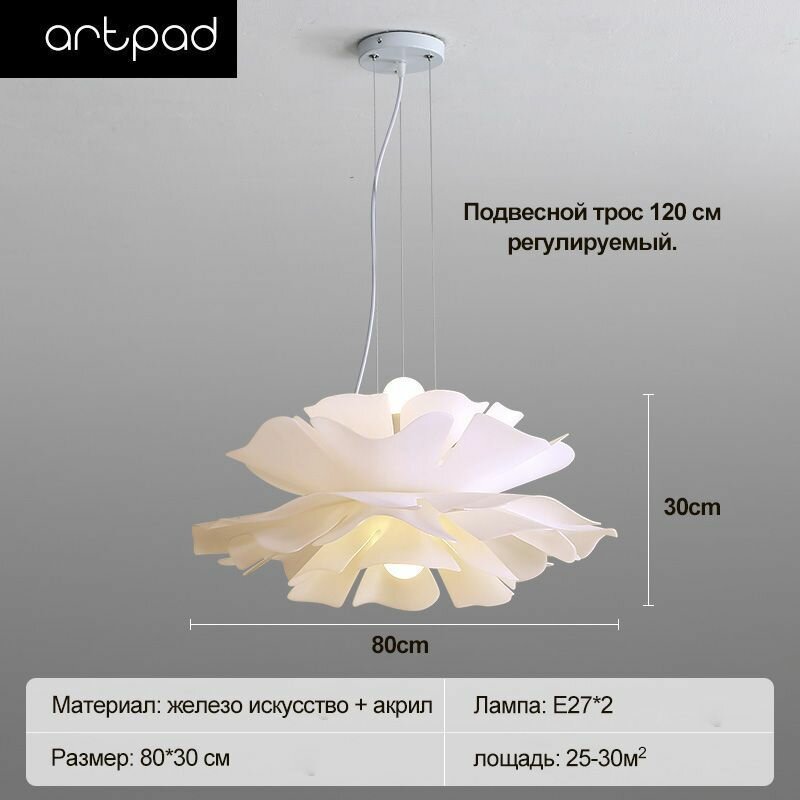 Люстра — фото 1