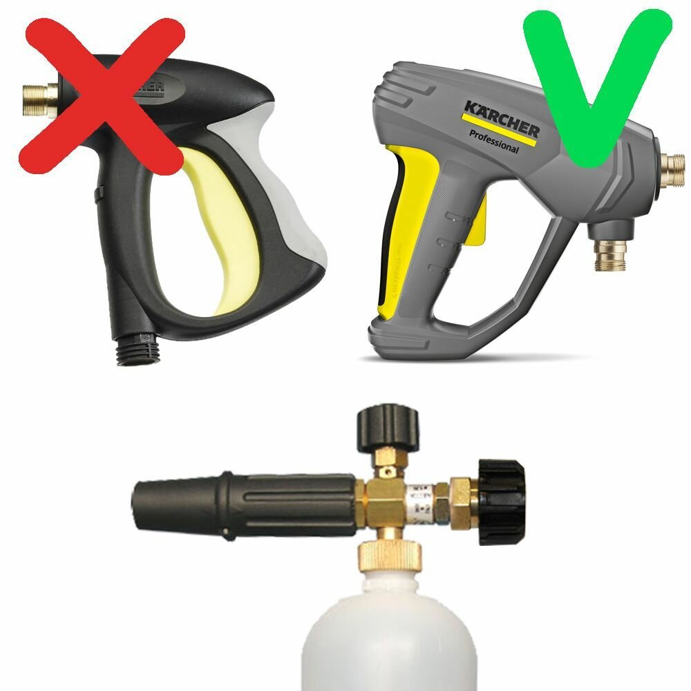 Распылитель пены на мойку KARCHER HD Easy Lokk (новый образец с 2017 года)