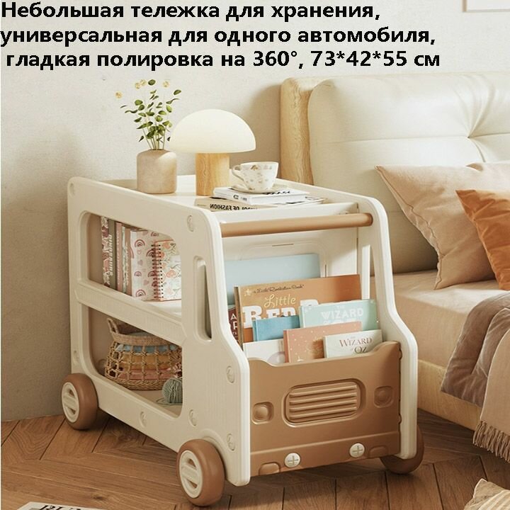Органайзер для игрушек