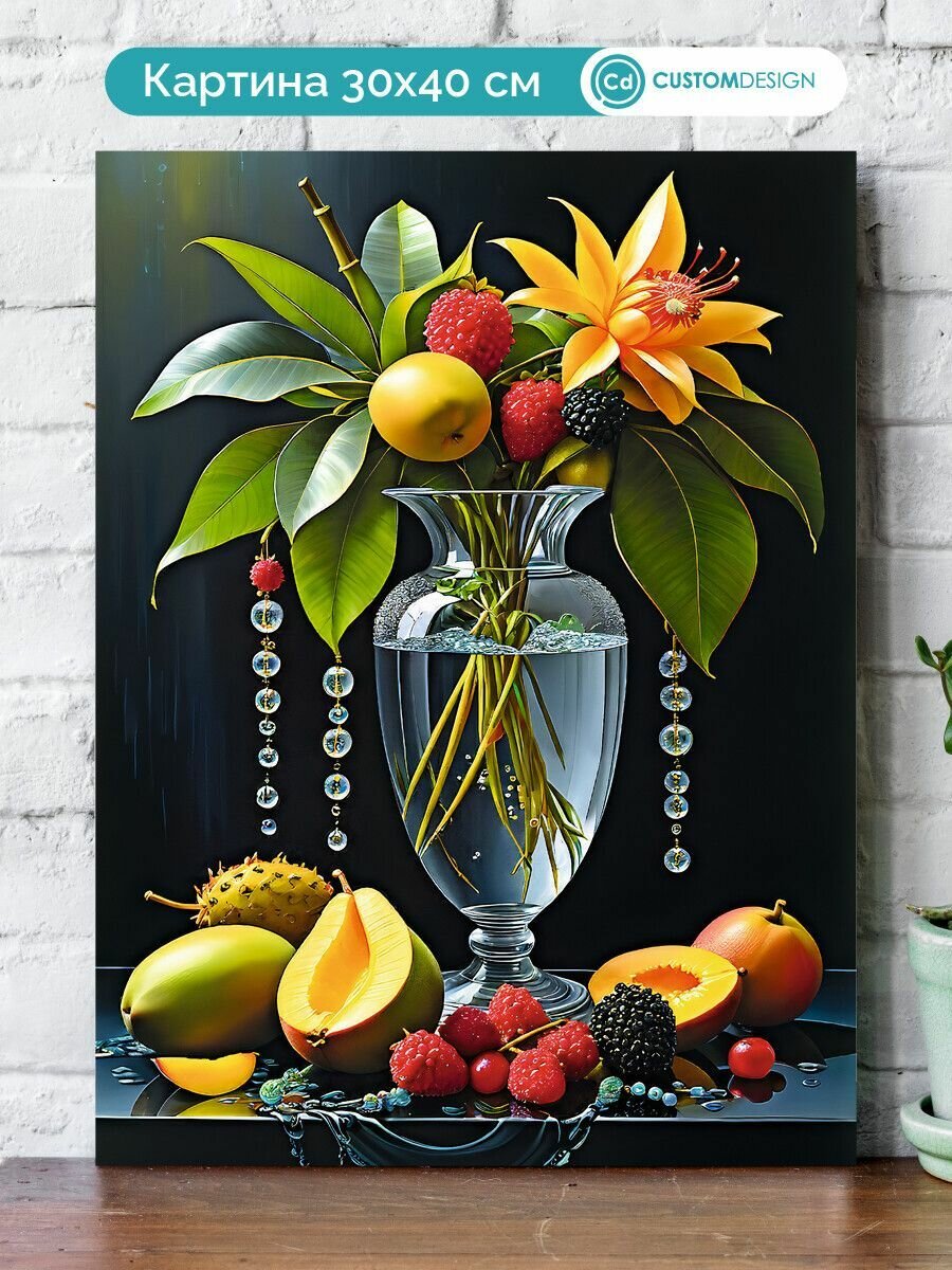 Картина на стену для интерьера Фрукты 30x40 см