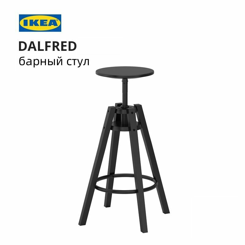 IKEA Подъемные барные стулья из массива березы