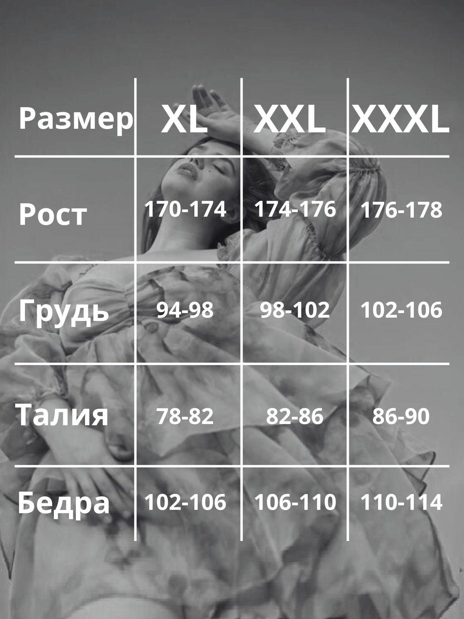 Костюм для ролевых игр — фото 1