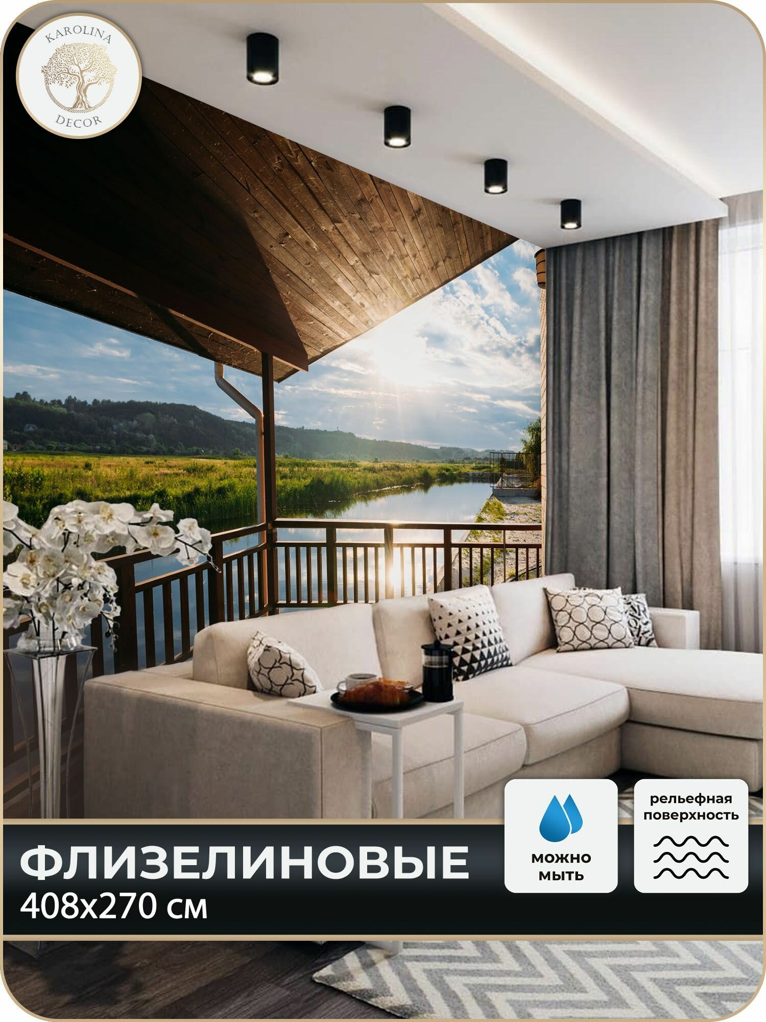 Фотообои 3D Пейзаж Терраса в спальню в гостиную на кухню 400х270