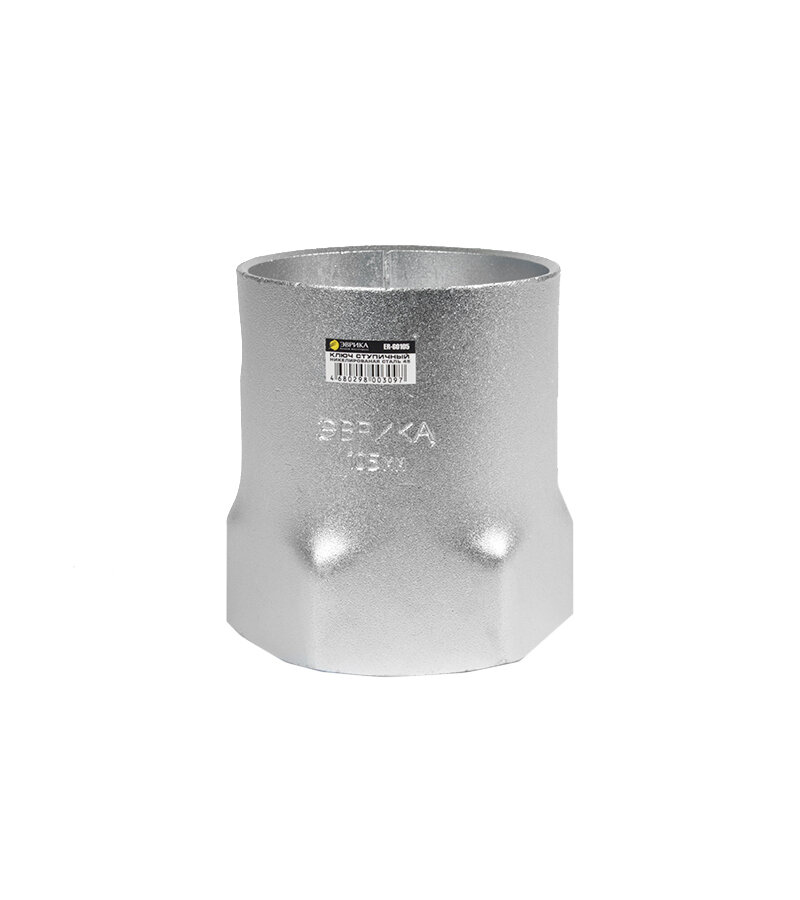 Ключ ступицы эврика, 105мм, 6 граней, для монтажа подшипников, серый