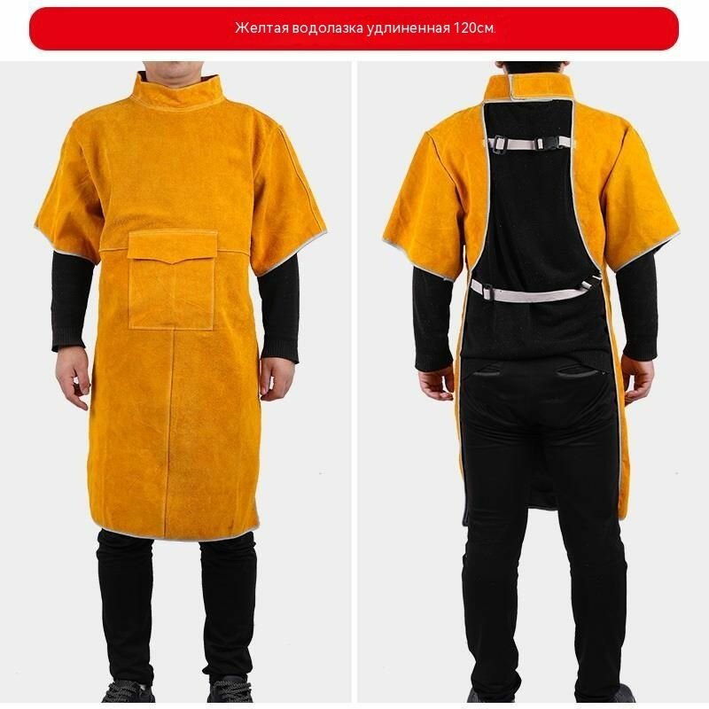 Мужской сварщик фартук