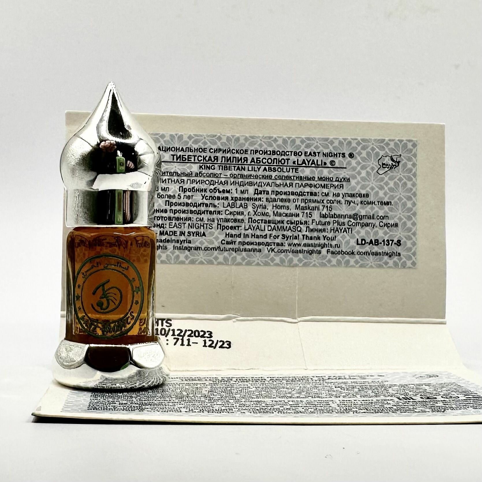 Абсолют East Nights Тибетская Лилия, цветочный аромат, унисекс , 3 мл