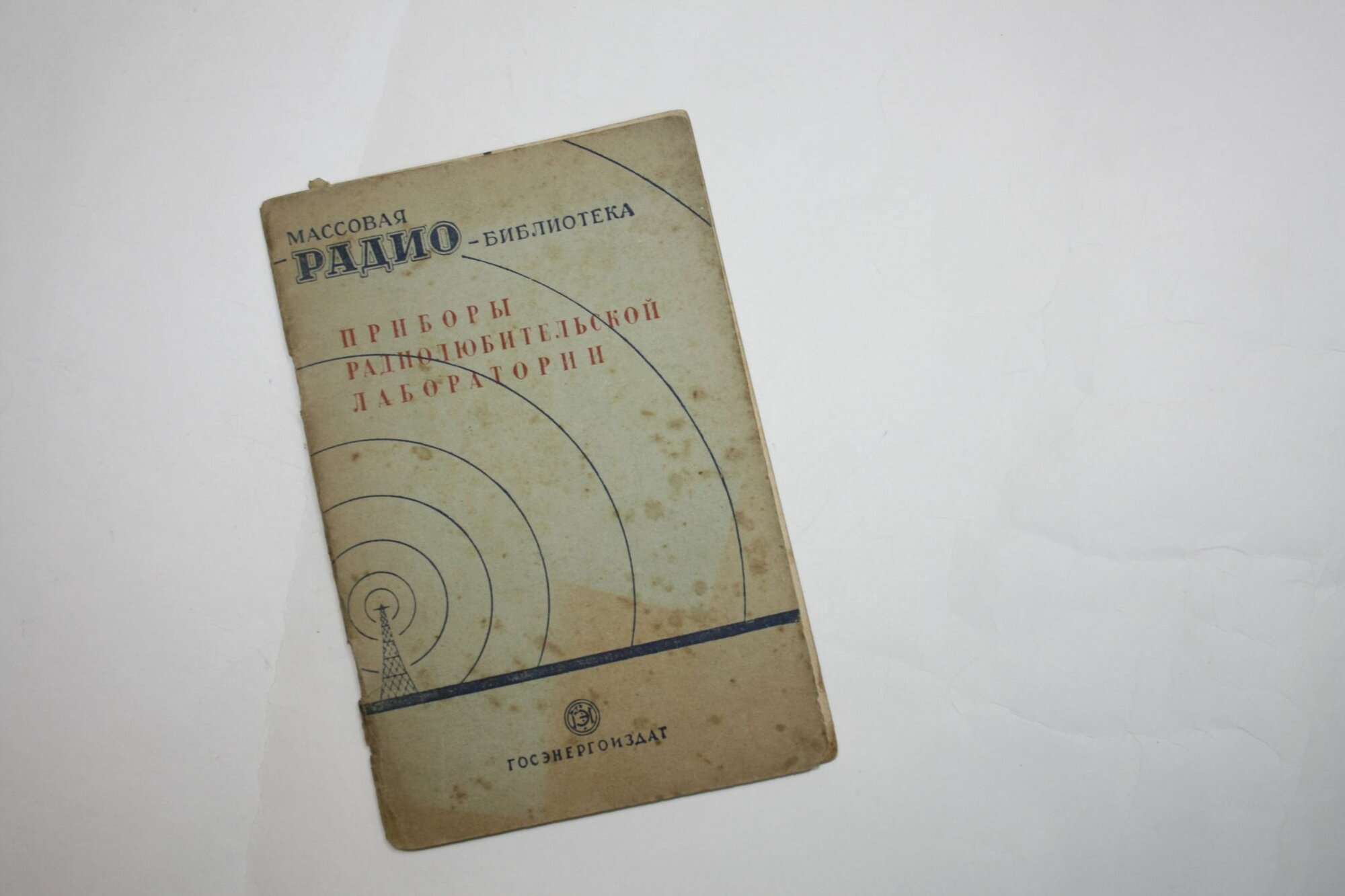 Приборы радиолюбительской лаборатории. Экспонаты 7-й всесоюзной заочной радиовыставки
